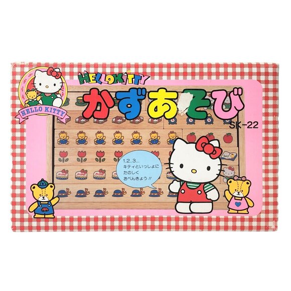 Sanrio | Toys | New Rare Vintage Sanrio Hello Kitty Wooden Counting ...